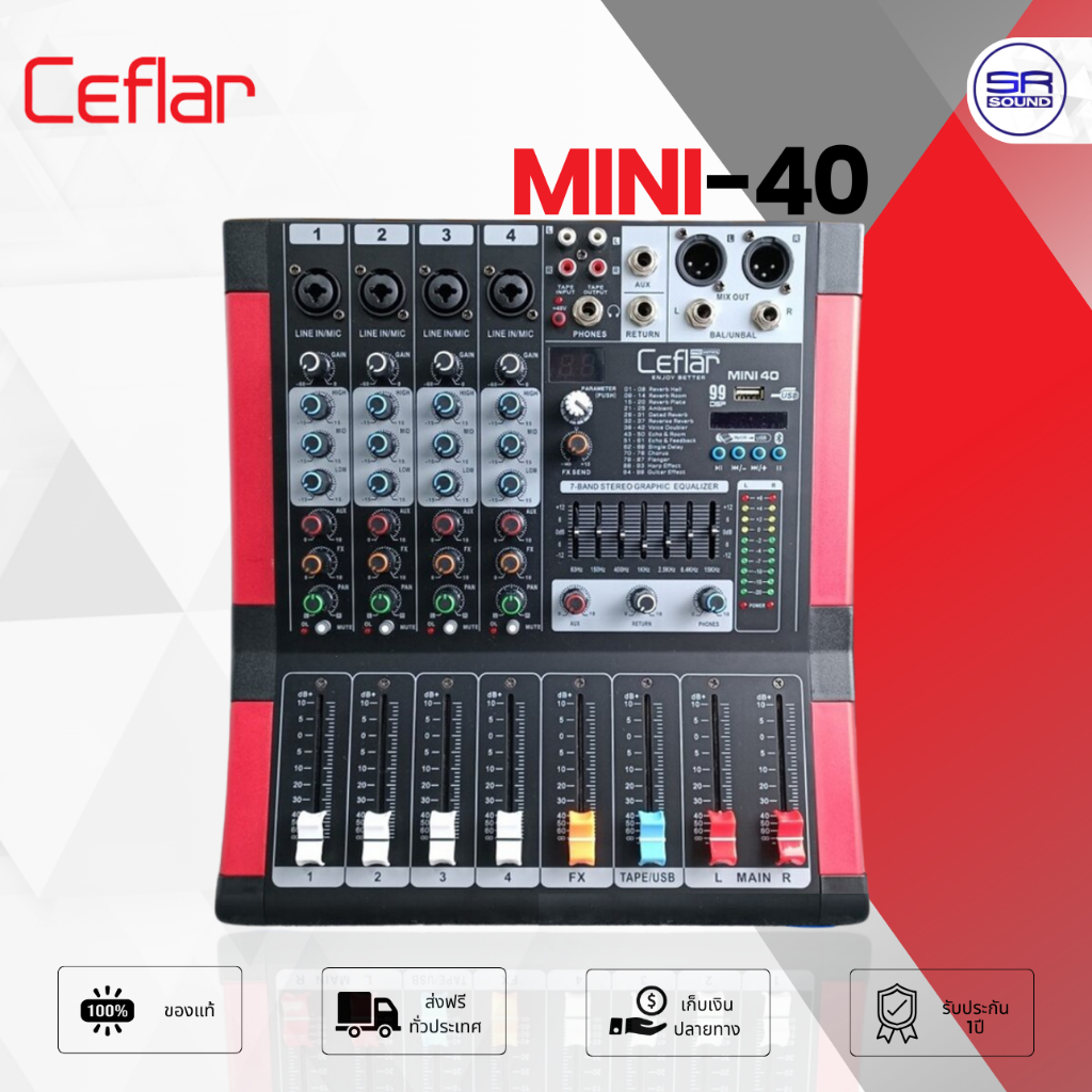 CEFLAR MINI40 Mixer มิกซ์เซอร์ 4CH มิกเซอร์บลูทูธ เอฟเฟคแท้ มิกซ์คาราโอเกะ CEFLAR MINI 40 ...