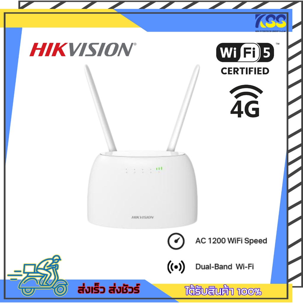 4G Router HIKVISION (DS-3WR4G12C) Wireless AC1200 Dual Band เปิดบิล ...