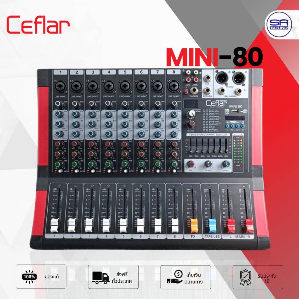 ฟรีค่าส่ง CEFLAR MINI80 มิกซ์เซอร์ 8 ช่อง 8CH มิกเซอร์บลูทูธ เอฟเฟคแท้ DSP มิกซ์คาราโอเกะ CEFLAR ...