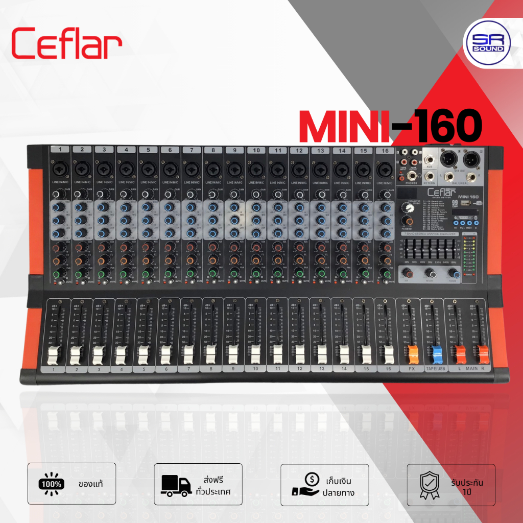 CEFLAR MINI160 มิกซ์เซอร์ 16CH มิกเซอร์บลูทูธ เอฟเฟคแท้ มี DSP มิกซ์คาราโอเกะ CEFLAR MINI 160 ...