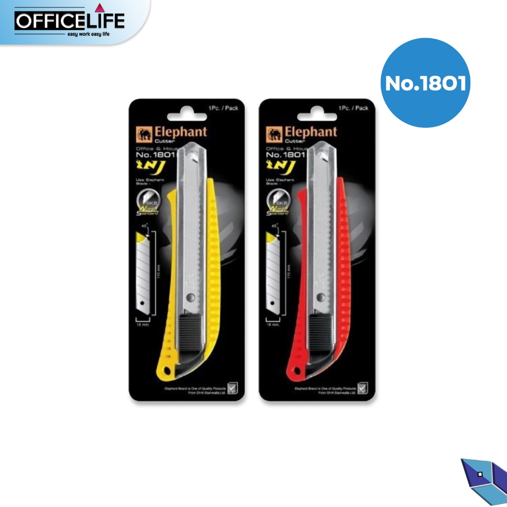 Elephant ( ตราช้าง ) คัตเตอร์ มีดคัตเตอร์ รุ่น No.1801 และ P-1801A ขนาด ...