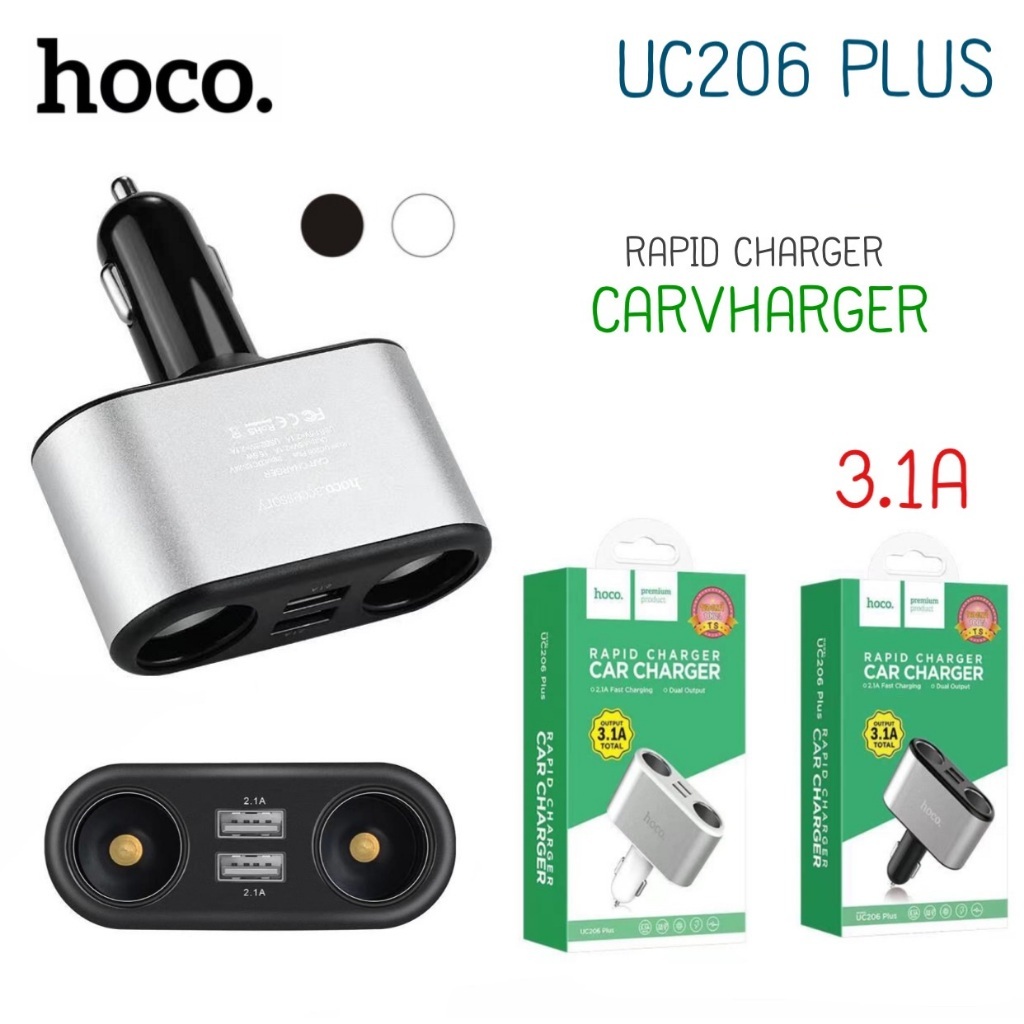 Hoco Car Cheager รุ่น UC206 Plus ช่องเสียบที่ชาร์จแบตในรถยนต์ USB 2 ...