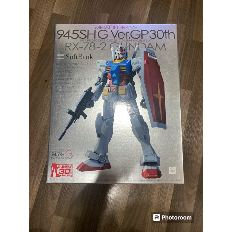 [MG , MGEX] GUNDAM RX-78-2 ,PSYCHO ZAKU Ver.Ka ,STRIKE FREEDOM ,MGEX STRIKE FREEDOM (ของใหม่ ...