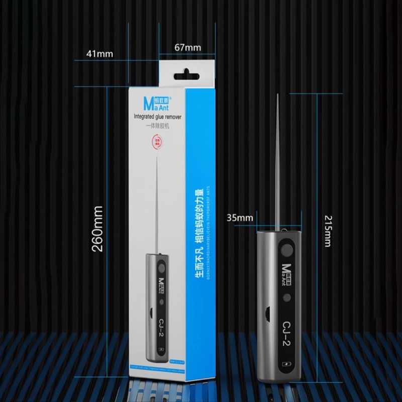 Maant เครื่องปั่นกาว CJ-2 กำจัดกาว OCA ไฟฟ้า สามารถปรับความเร็วได้ | Shopee Thailand