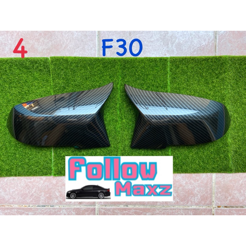 ครอบกระจก bmw f30 series | Shopee Thailand