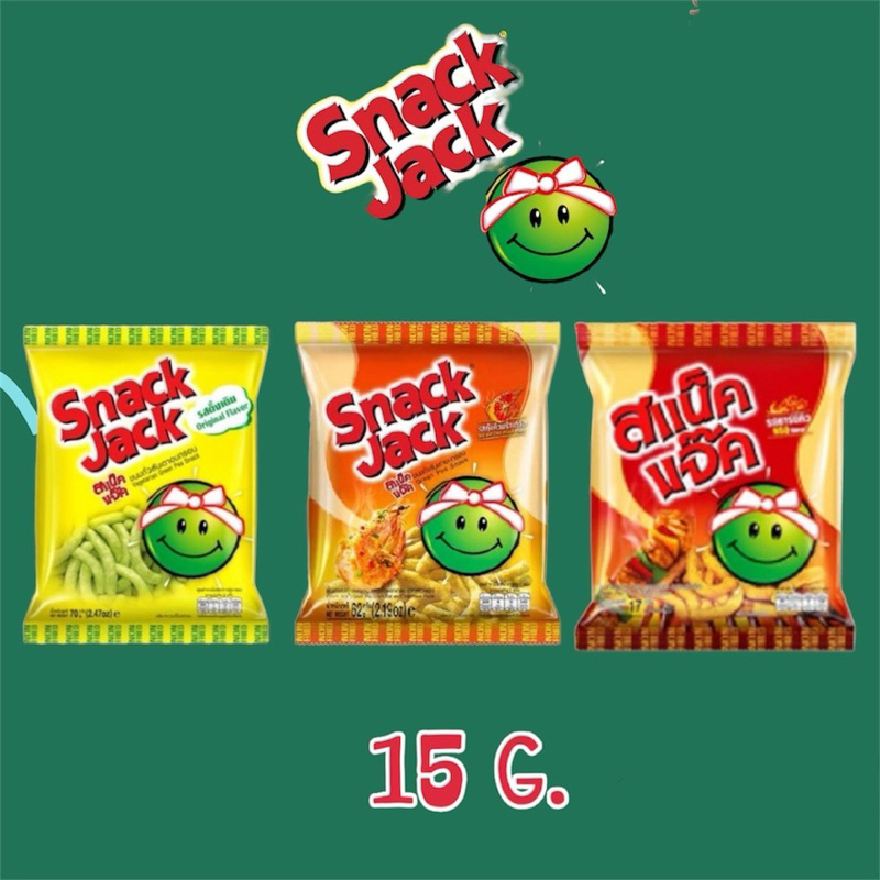 🧅🌶️ Snack Jack 🫛🦐 สแน็คแจ๊ค ขนมถั่วลันเตาอบกรอบ ขนาด 15 กรัม มี 3 รส ส ...