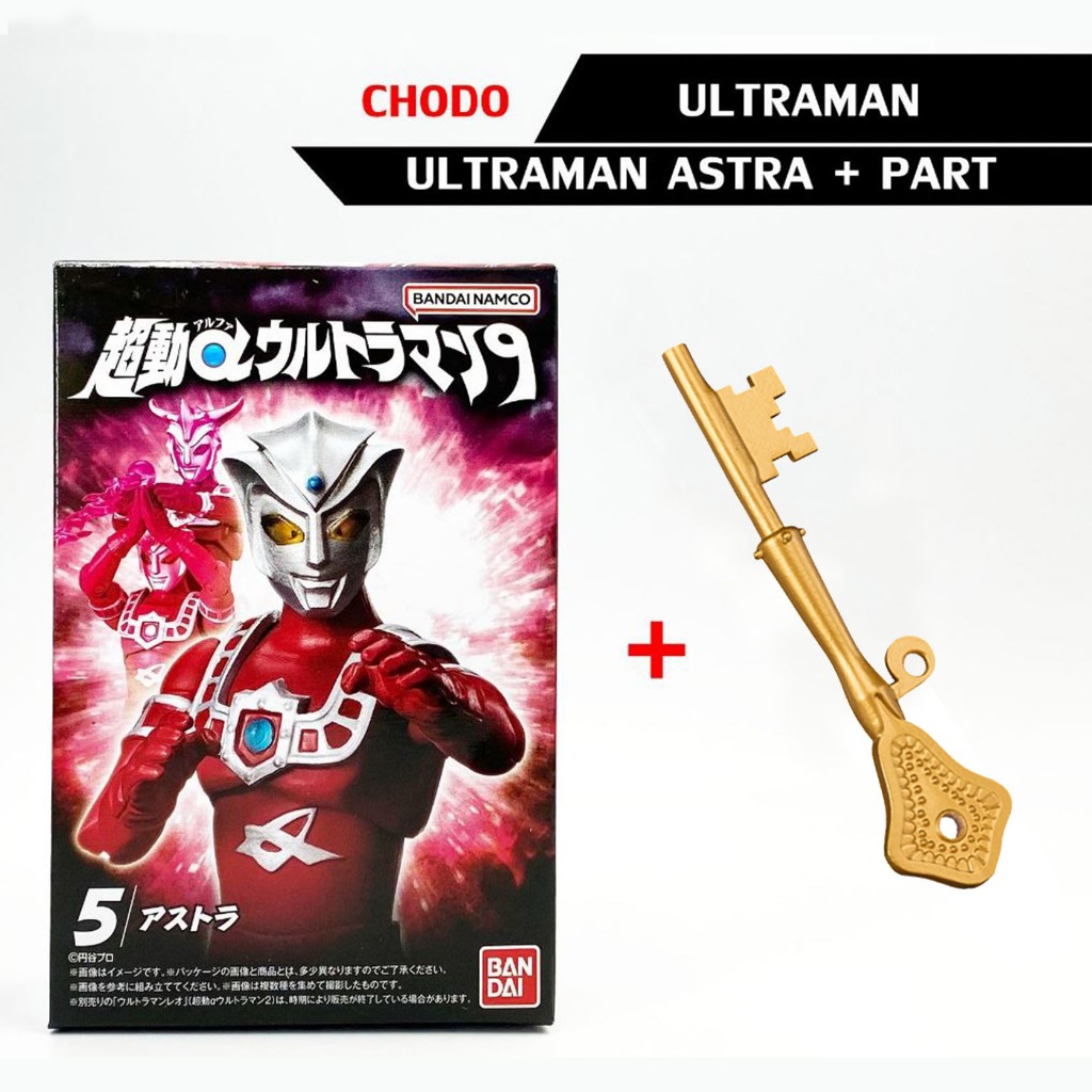 แยก Chodo ALPHA ULTRAMAN 9 อุลตร้าแมน Shodo NEW Bandai SODO Ribut Zero ...