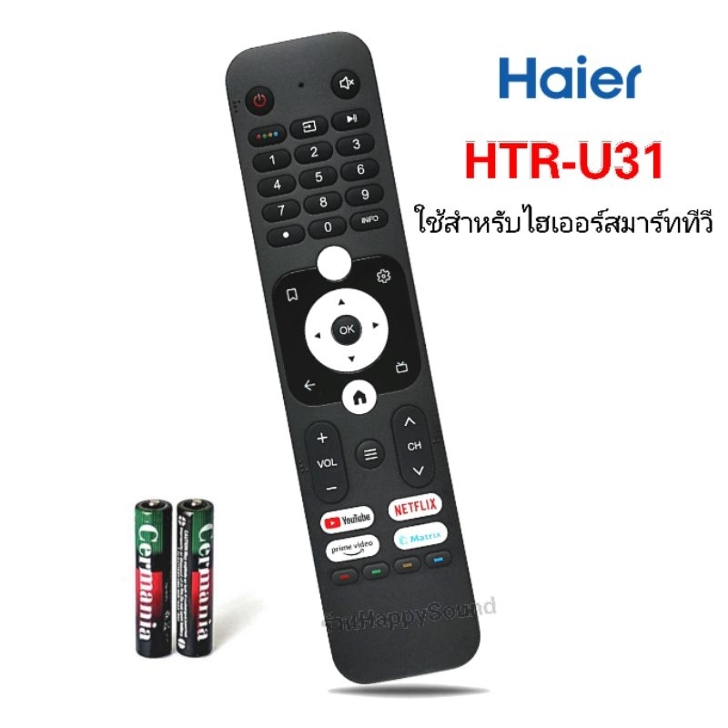 รีโมทสมาร์ททีวี Smart TV ยี่ห้อ Haier ไฮเออร์ รุ่น HTR-U31 (ไม่รองรับปุ่มคำสั่งเสียง) | Shopee ...