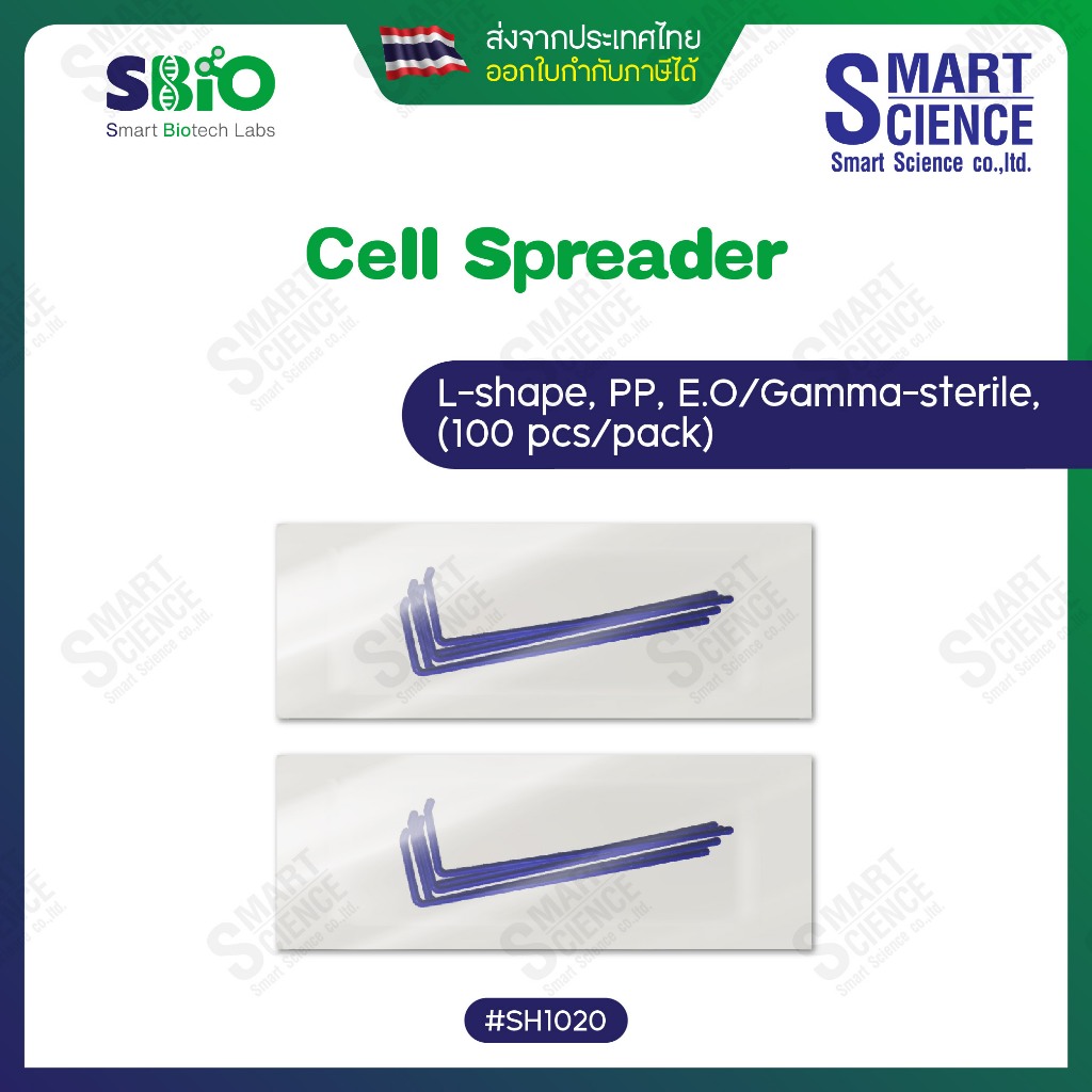 SBIO (Thailand) - Cell Spreader, L-shape, PP, E.O/Gamma-sterile, (100 ...