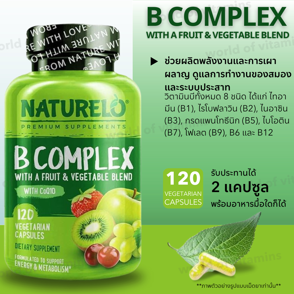 NATURELO Vitamin B Complex with Methyl B12, Methyl Folate, Vitamin B6 ...