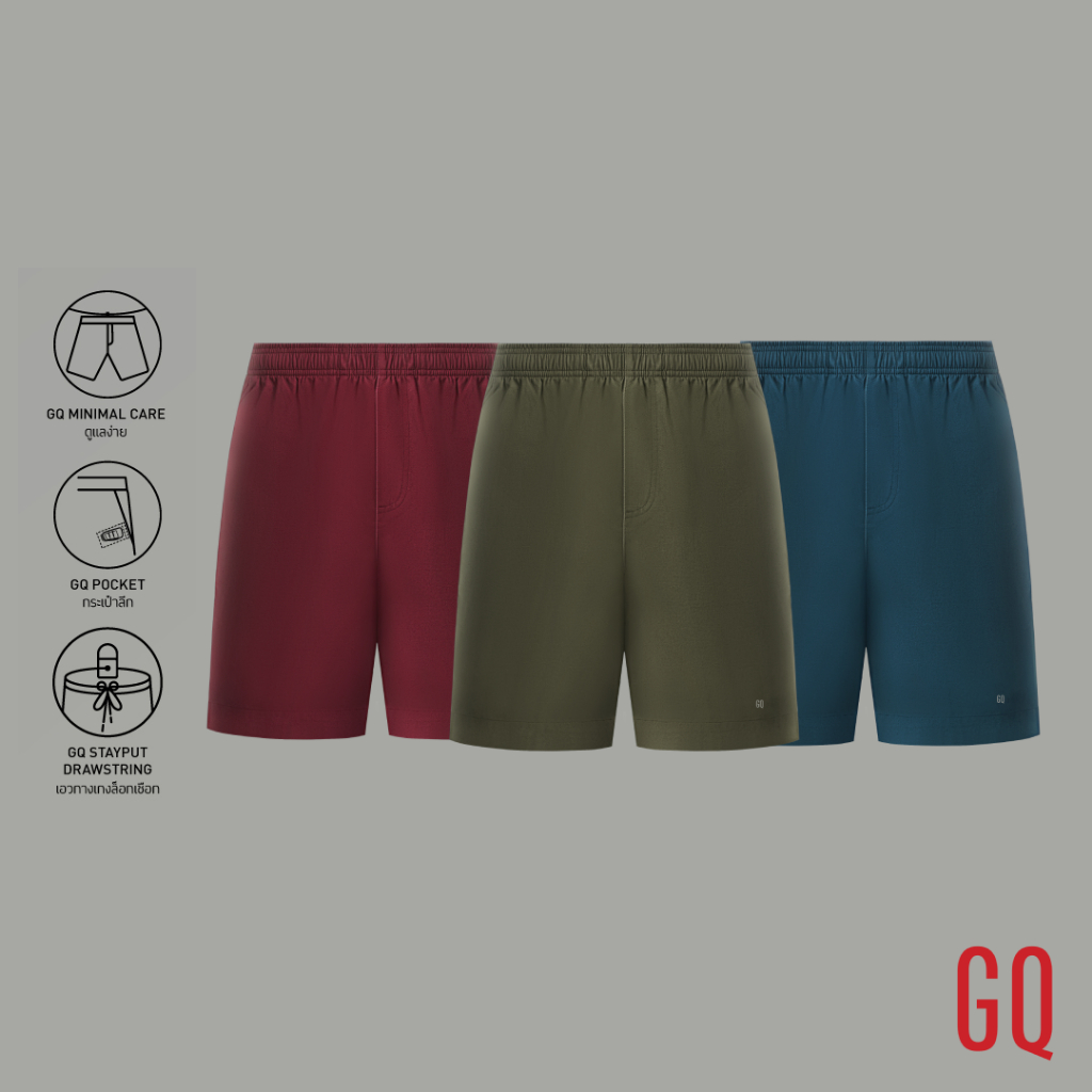 [แพ็ก 3 ตัว] GQ Minimal Shorts™ กางเกงลำลองขาสั้น สไตล์มินิมอล | Shopee ...