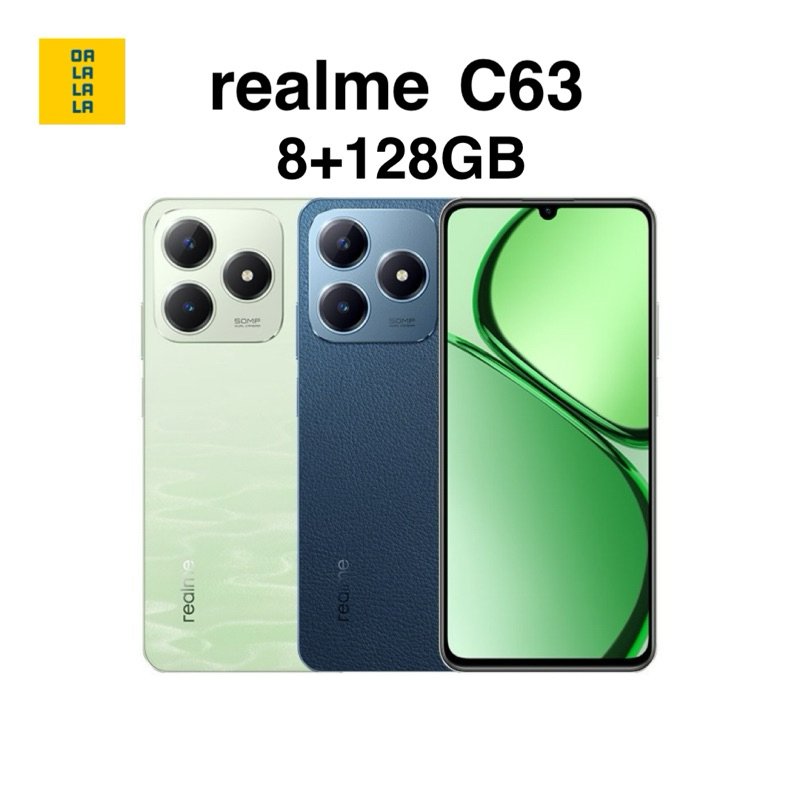 realme C63 [8+128GB] เครื่ิองศูนย์แท้ รับประกันศูนย์ไทย 1 ปี | Shopee ...