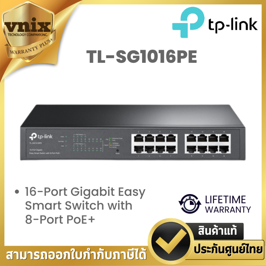 TL-SG1016PE TPlink 16-Port Gigabit Easy Smart Switch with 8-Port PoE+ ...