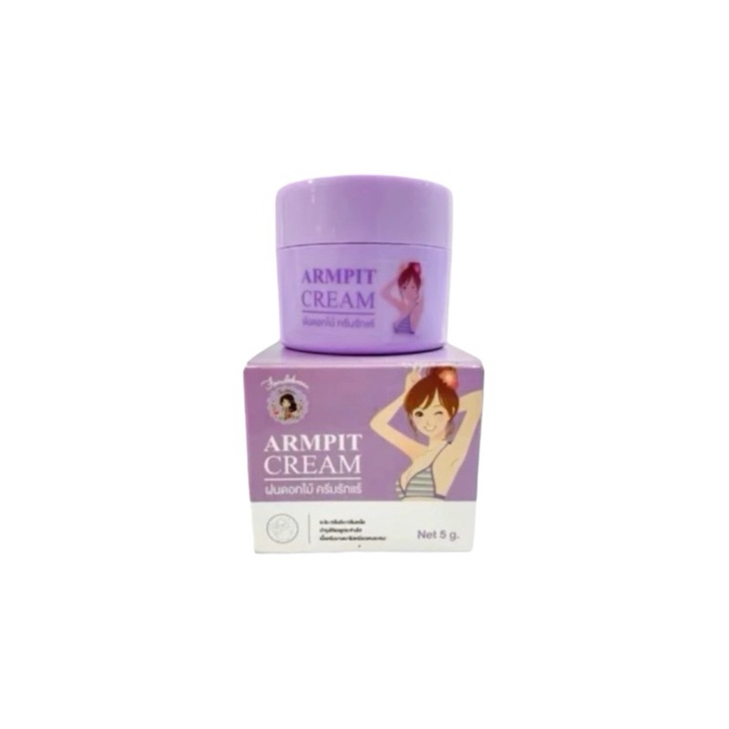 ครีมรักแร้พี่ฝน Armpit Cream ปริมาณ5กรัม | Shopee Thailand
