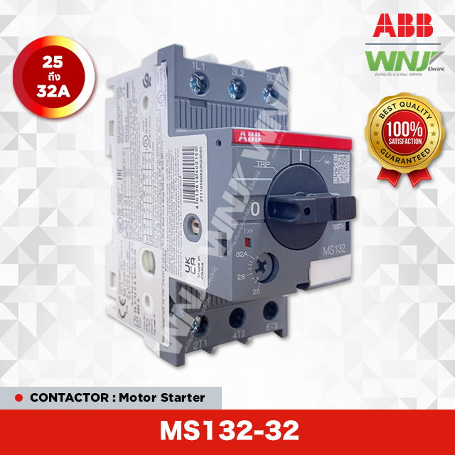 อุปกรณ์สตาร์ทมอเตอร์ ยี่ห้อ ABB รุ่น Motor Starter MS132-32 | Shopee ...