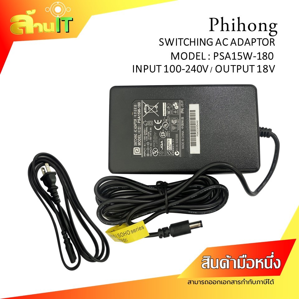 PHIHONG ADATOR MODEL : PSA15W-180 INPUT 100-240V OUTPUT 18V / NEW ...