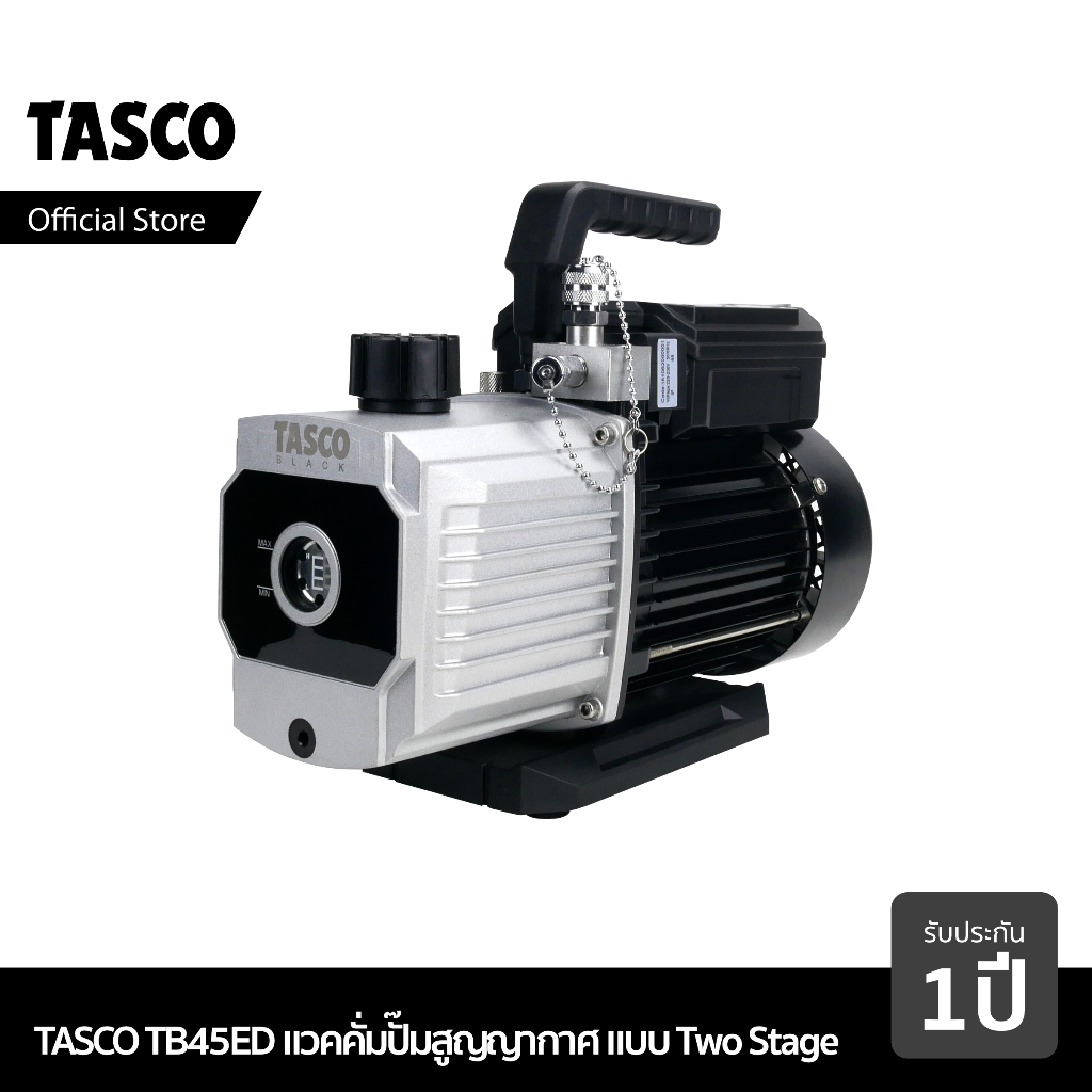 TASCO TB45ED Vacuum Pump แวคคั่มปั๊ม ปั๊มสูญญากาศ แบบ 2 Stage 5.3 CFM ...