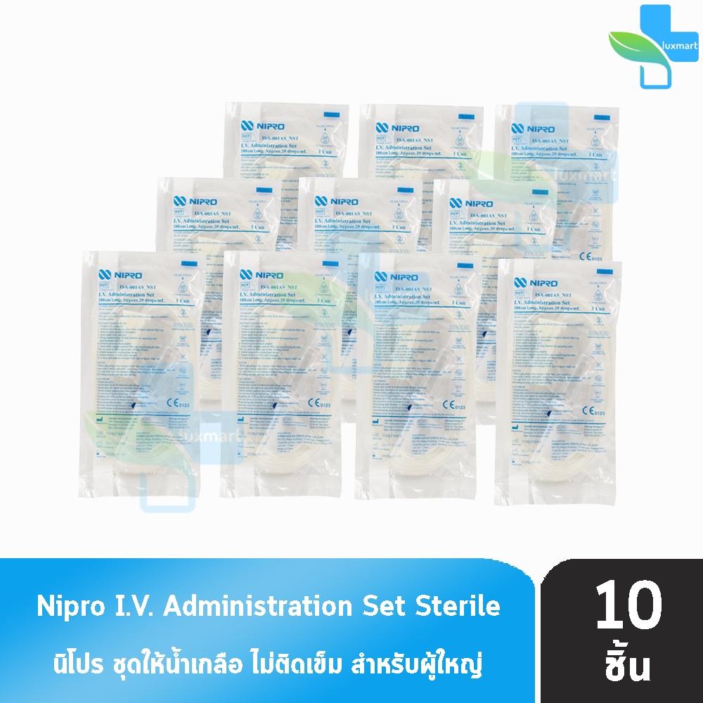 Nipro IV Set สายชุดให้น้ำเกลือ นิโปร สายน้ำเกลือผู้ใหญ่ 20 หยด [10 ชิ้น ...