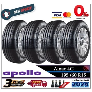 ยาง apollo 195 ราคาพิเศษ | ซื้อออนไลน์ที่ Shopee ส่งฟรี*ทั่วไทย!