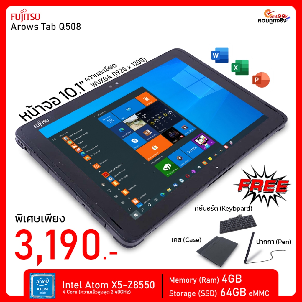 แท็บเล็ต Fujitsu Arrows Tab Q508 | 10.1 inch | 4GB | 64-128GB SSD eMMC ...
