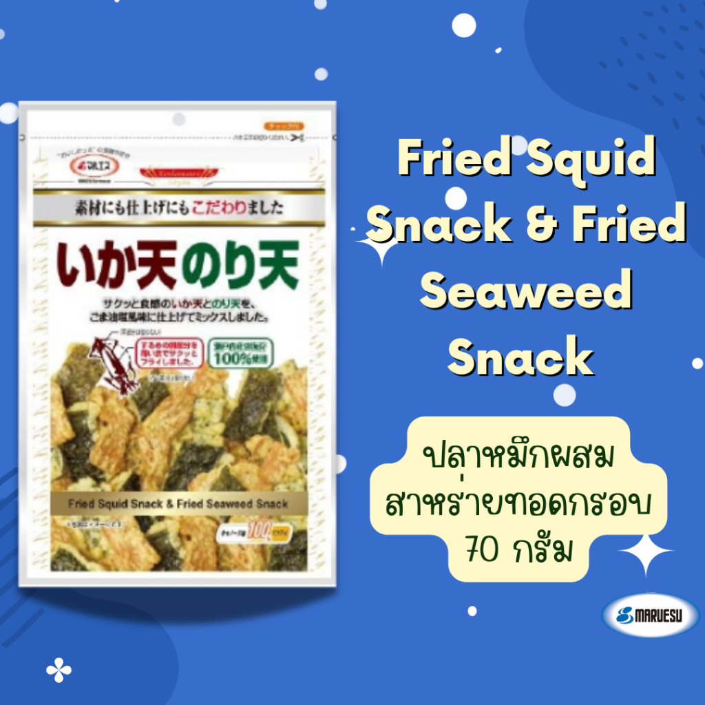 MARUESU Fried Squid Snack & Fried Seaweed Snack 70g. | Shopee Thailand