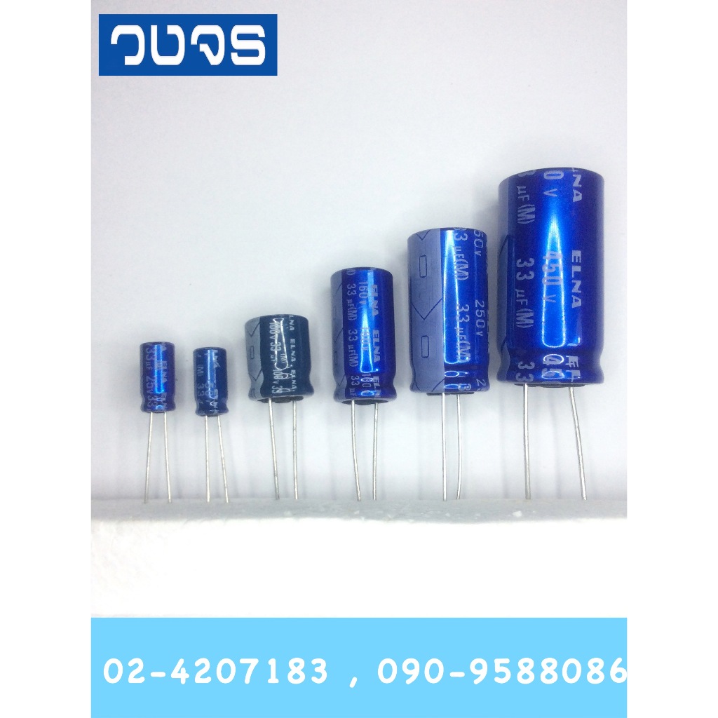 (5ตัว/2ตัว) C 33uF 50V 160V 250V 250V 450V RE3 ELNA Electrolytic Capacitor ตัวเก็บประจุ | Shopee ...