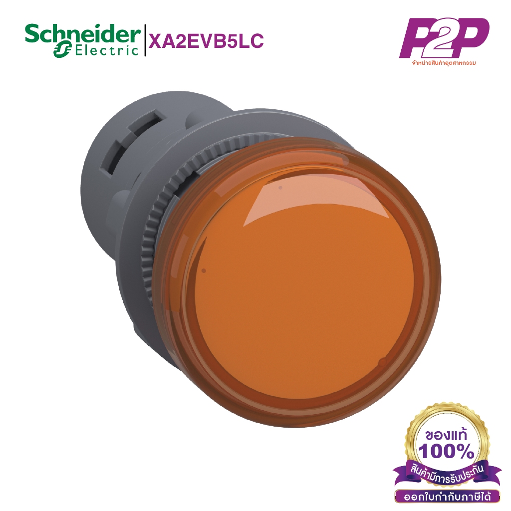 XA2EVB5LC : ไพล็อตแลมป์ แบบ LED Ø22mm พลาสติก สีส้ม24 VAC/DC ...