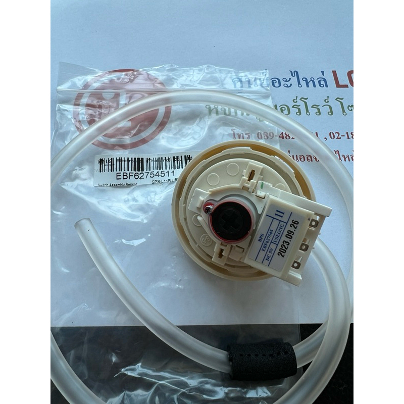 Switch Assembly,SensorEBF62754511/EBF62754503/EBF62754508 | Shopee Thailand