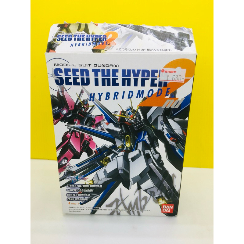 Update ( แท้ / มือ 2/ กล่องไม่สวย) Mobile Suit Gundam Seed The Hyper. กันดัม พร้อมส่งคะ | Shopee ...