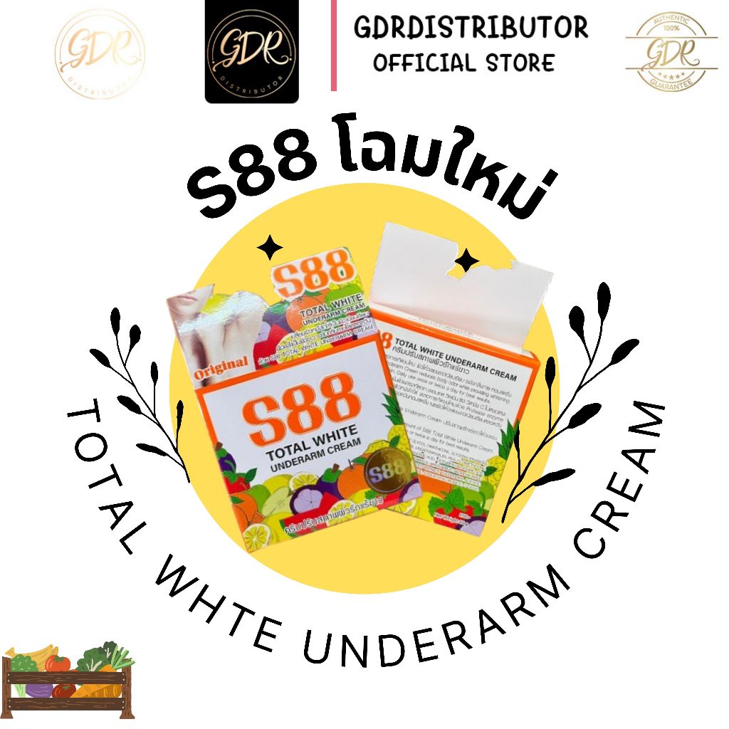 S88 Total Whte Underarm Cream ครีมทารัก S88 ครีมรักแร้ขาว เอส88 ...