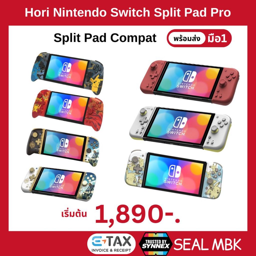 จอยโฮริ สปริทแพท คอมแพค Hori Nintendo Switch Split Pad Pro | Shopee ...