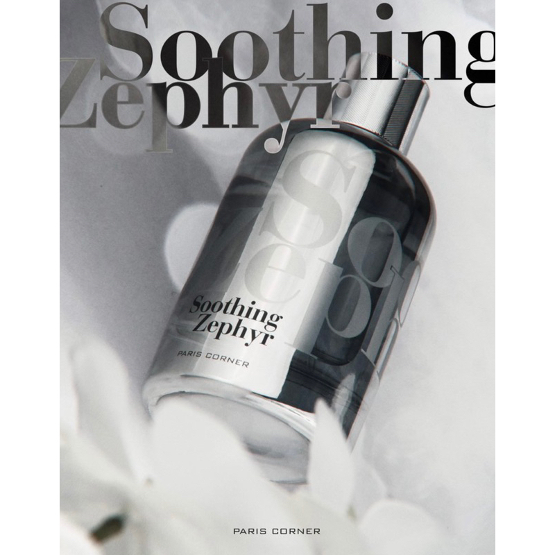 น้ำหอมอาหรับแท้จากช่อปจริง🖤 PARIS CORNER (SOOTHING ZEPHYR) EAU DE ...