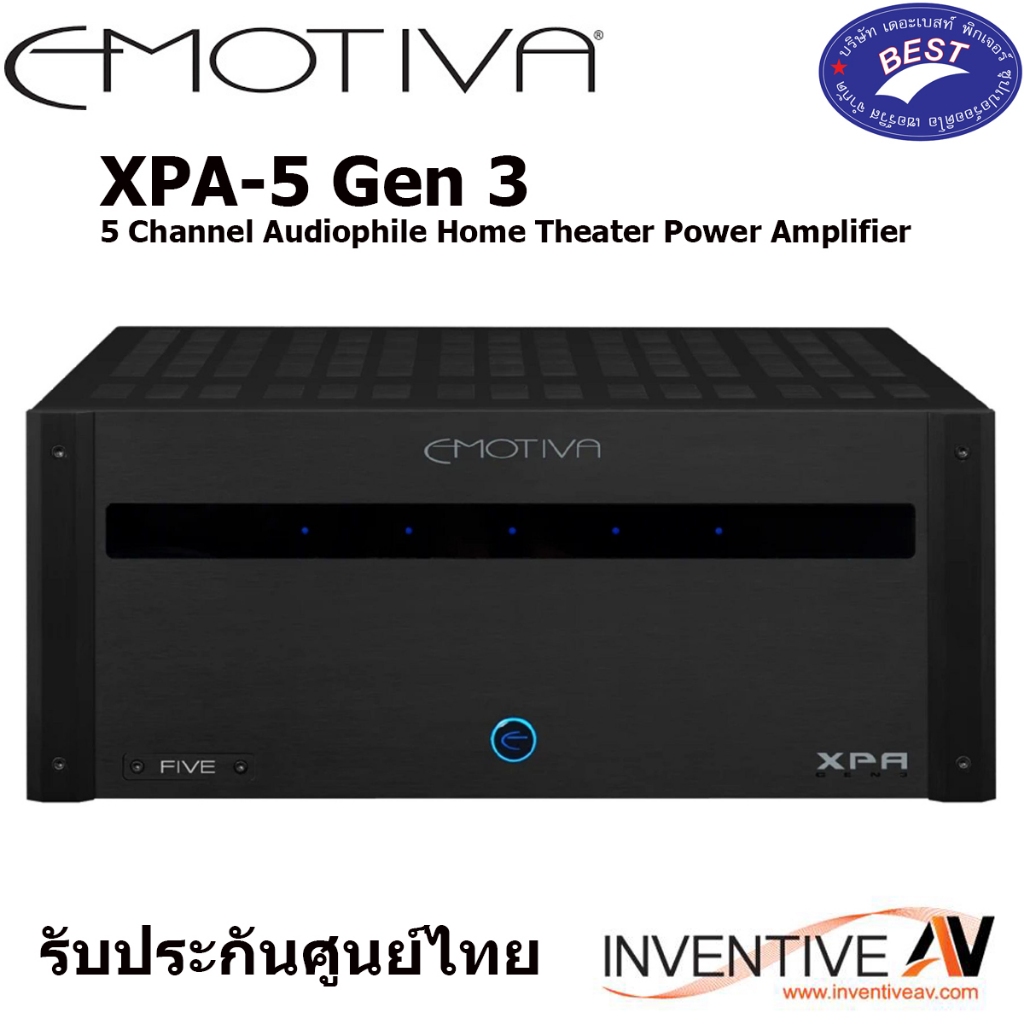 Emotiva XPA-5 Gen3 5 Channel Audiophile Home Theater Power Amplifier | Shopee Thailand