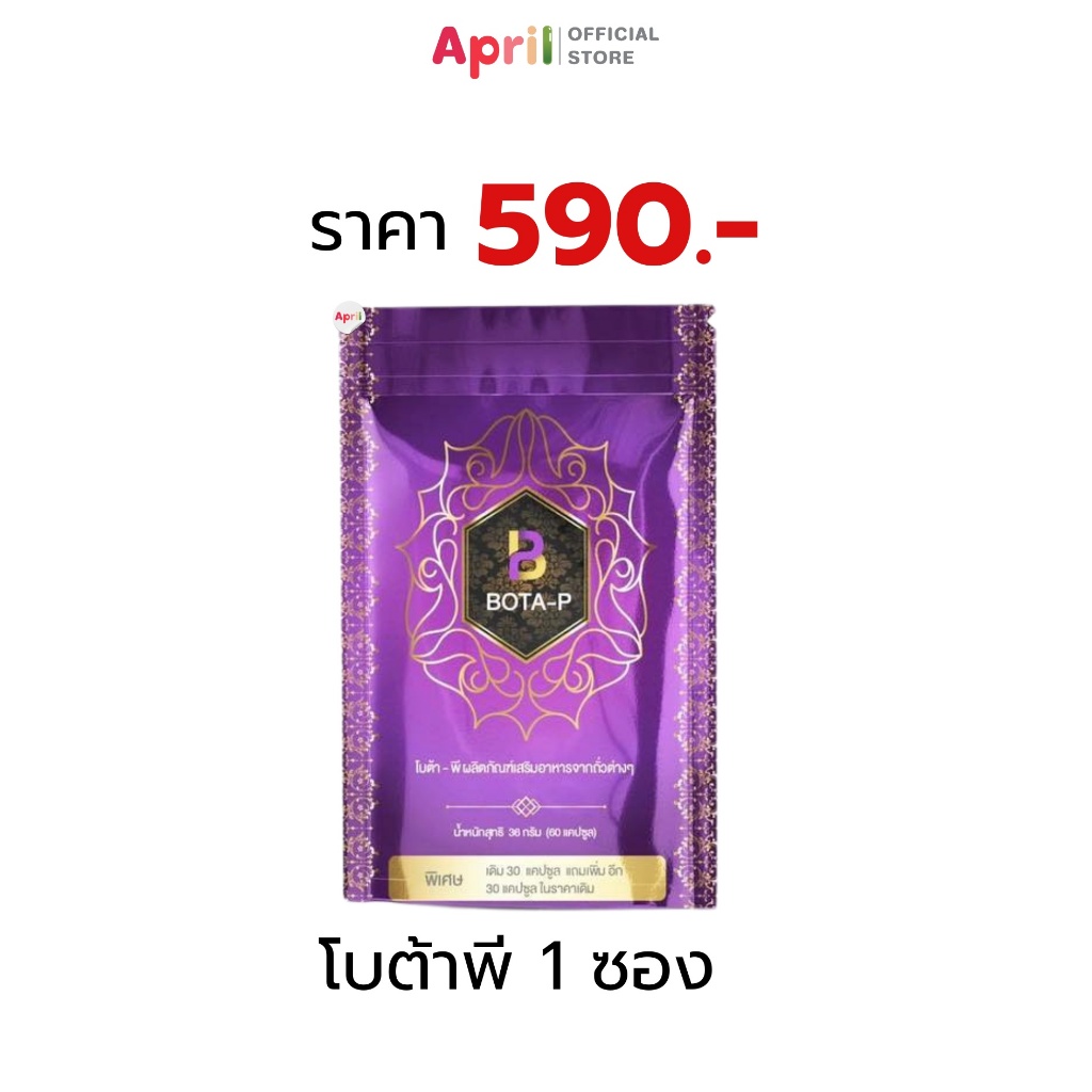 [พร้อมส่ง] กาเเฟเอสพลัส 10 กล่อง S Plus Coffee เอส พลัส คอฟฟี่ กาแฟควบคุมน้ำหนัก ลดสัดส่วนให้ ...