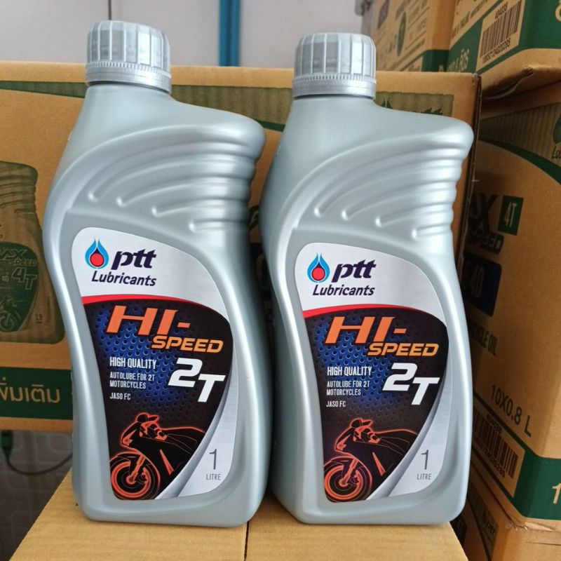 น้ำมันเครื่องออโต้ลูป ปตท.HI-SPEED 2T | Shopee Thailand