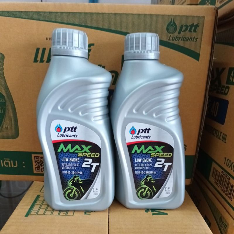 น้ำมันเครื่องออโต้ลูป ปตท. MAX-SPEED 2T | Shopee Thailand