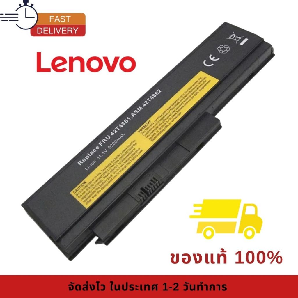 Lenovo Battery แบตเตอรี่โน๊ตบุ๊ค ThinkPad X220 X220i X220s Series ...