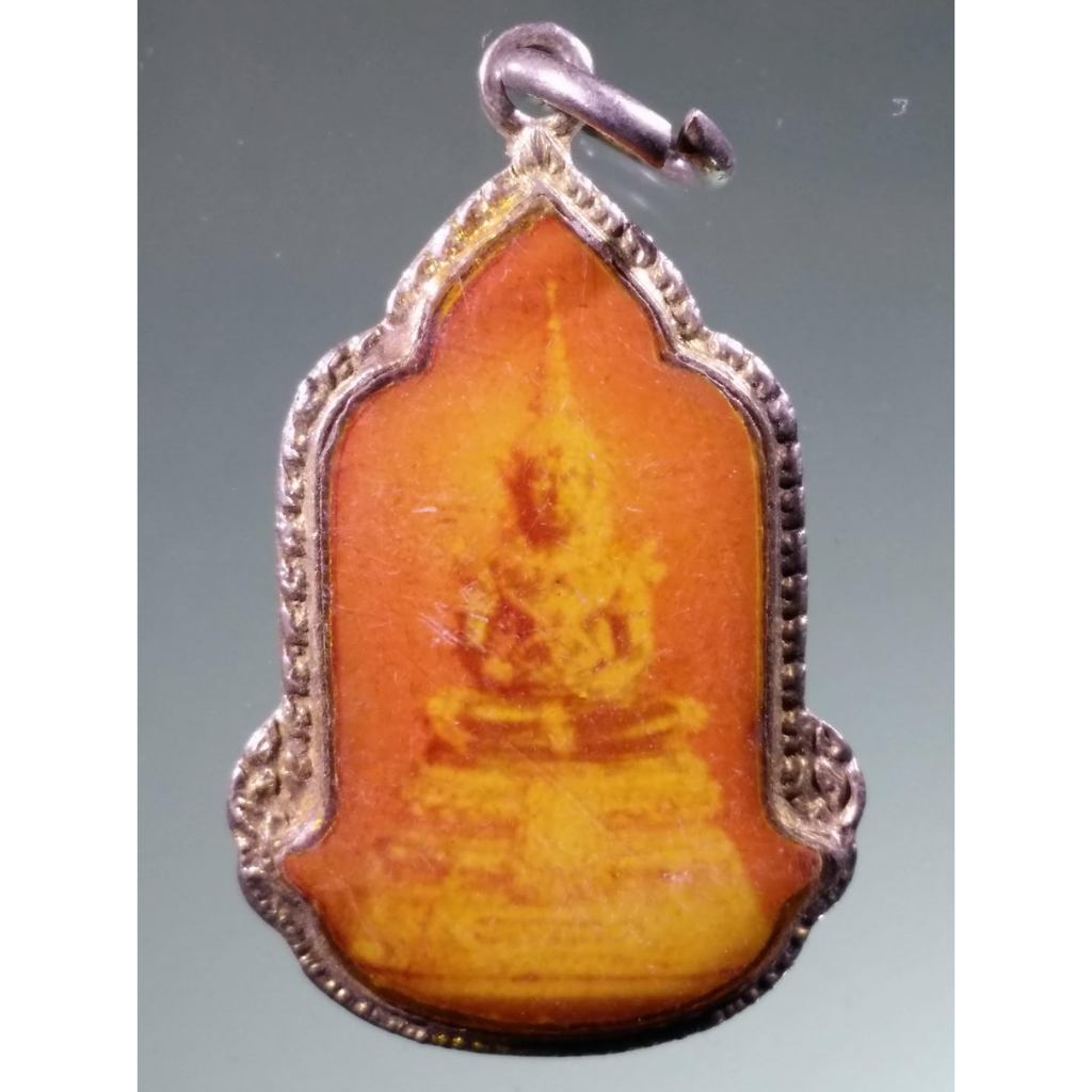 Antig Fast 5073 เหรียญล็อกเก็ต พระแก้วมรกต ที่ระลึกงานสมโภชกรุงรัตนโกสินทร์ 200 ปี จัดสร้างปี ...