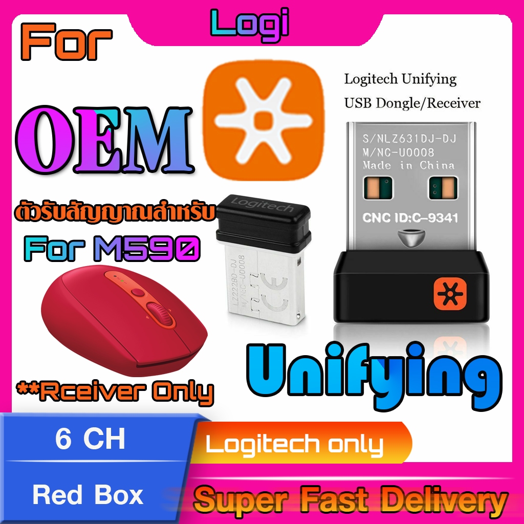 ตัวรับสัญญาณสำหรับ Logitech M590 USB Unifying 2.4Ghz RedBox OEM แท้ตรง ...