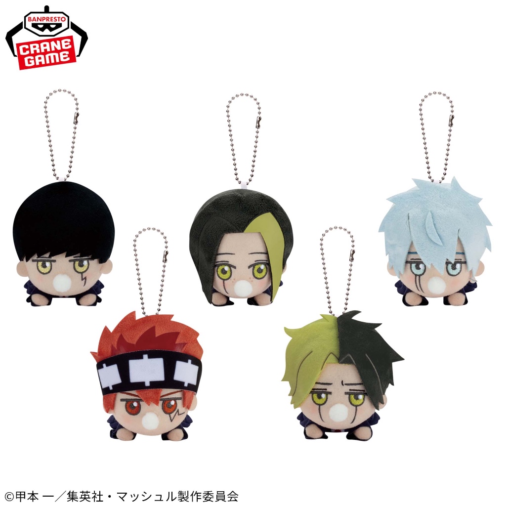 พร้อมส่ง / MASHLE Chibigurumi Baby ศึกโลกเวทมนตร์คนพลังกล้าม ตุ๊กตา จิ ...