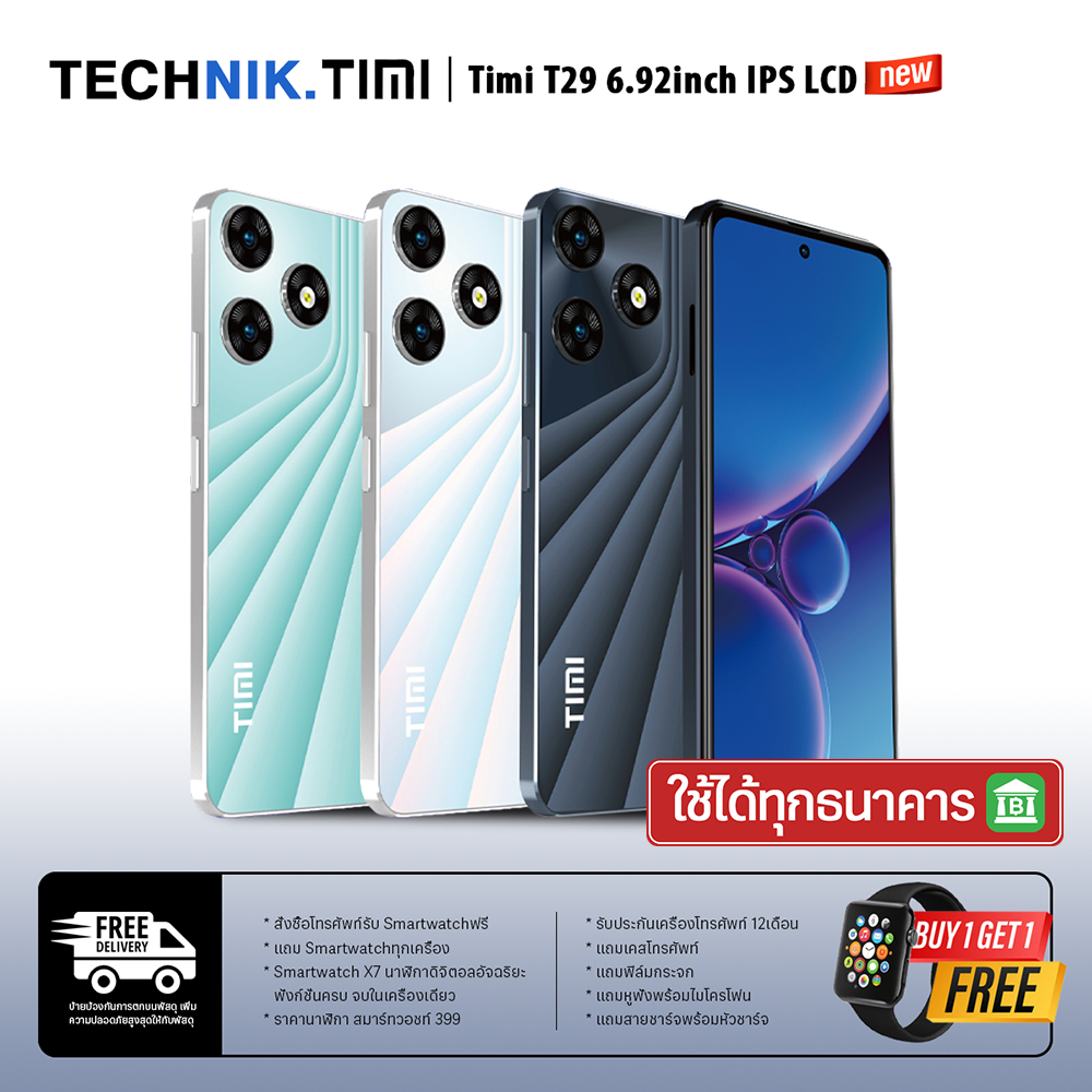 TIMI T29 (6+128GB) โทรศัพท์ Android13 จอ6.92 นิ้ว แบตเตอรี่6500mAh ...