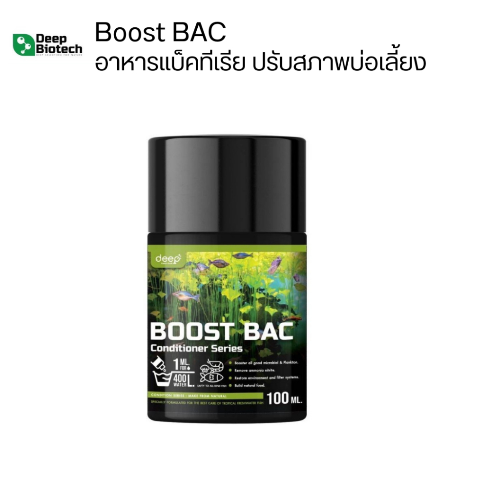 Deep Biotech Boost Bac อาหารแบคทีเรีย กระตุ้นการเจริญเติบโตของจุรินทรีย์ | Shopee Thailand