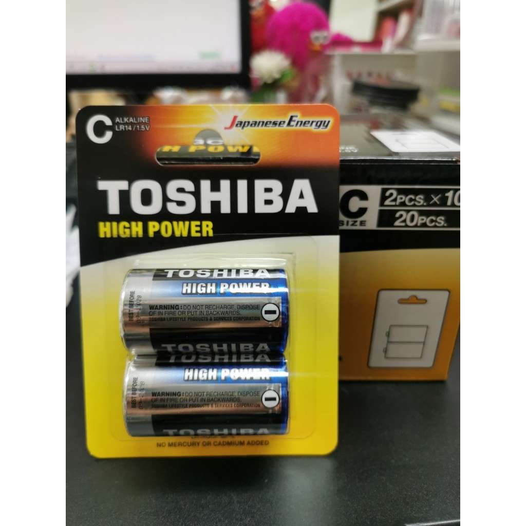 ถ่าน Toshiba Alkaline Size C 1.5V (LR14GCP BP-2) แพค 2 ก้อน - โตชิบา ...