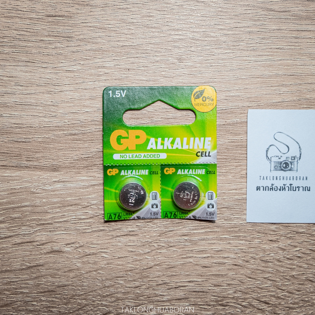 ถ่านกระดุม LR 44 GP 2 ก้อน (LR44 Battery) | Shopee Thailand