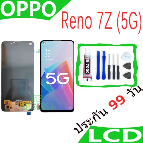 หน้าจอ LCD Display จอ + ทัช oppo Reno 7Z(5G) อะไหล่มือถือ อะไหล่ จอพร้อมทัชสกรีน ออปโป้ Reno7Z ...