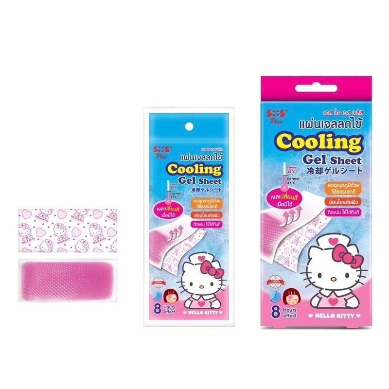 SOS PLUS SOS Cooling Gel Sheet ลายHello Kittyแผ่นเจลลดไข้ เปลี่ยนสี ...