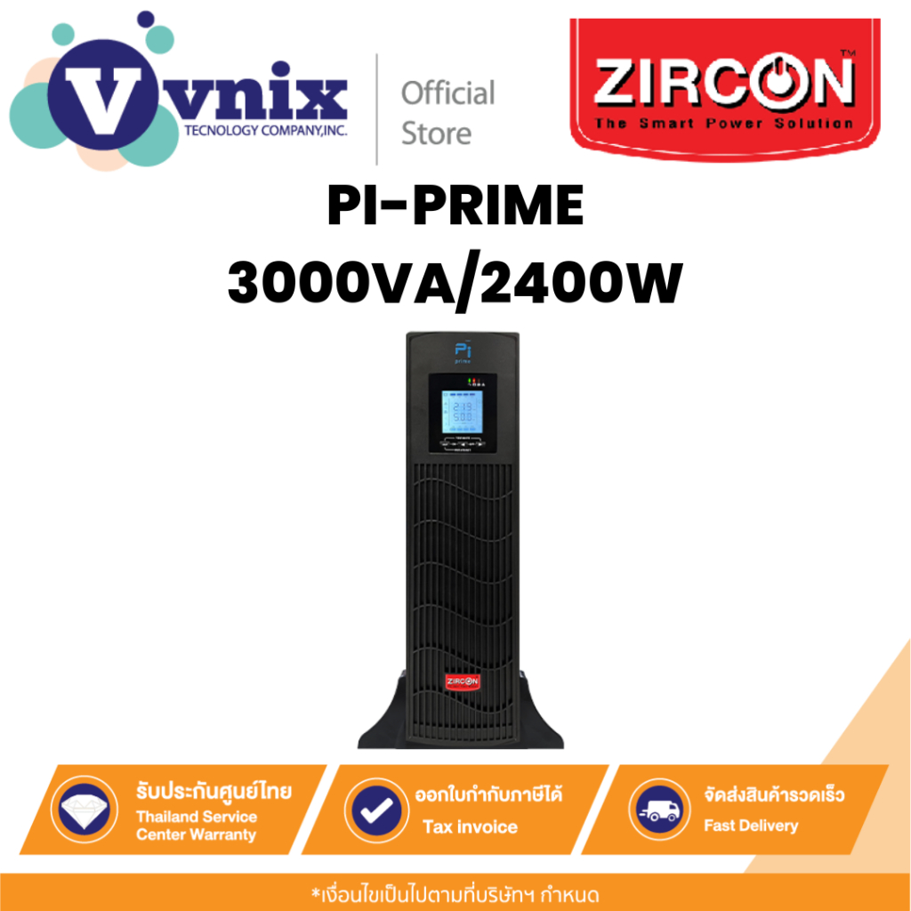 ZIRCON PI-PRIME 3000VA/2400W UPS (เครื่องสำรองไฟ) RACK AND TOWER ประกัน ...