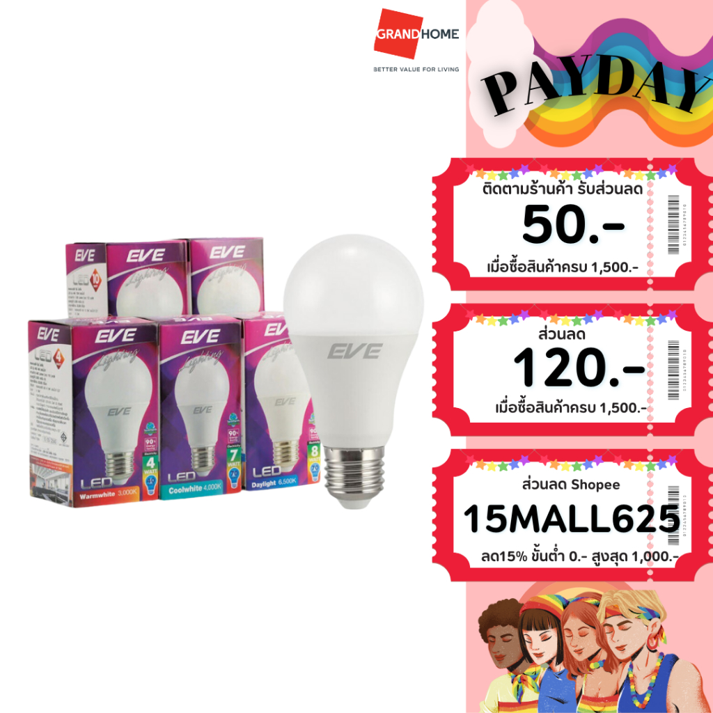 หลอดไฟ LED A60 E27 แบรนด์ EVE 4W 5W 7W 9W 11W 13W เดย์ไลท์ วอร์มไวท์ คูลไวท์ GRANDHOMEMART ...