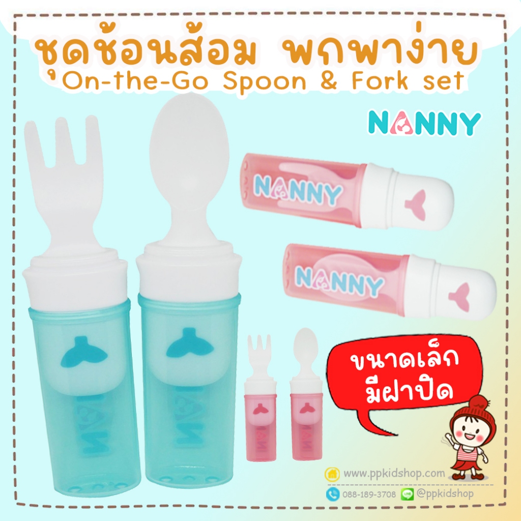 🔥ลดแรง🔥ช้อนส้อม พกพา มีฝาครอบ On-the-Go Spoon & Fork set รุ่น N5758 ...
