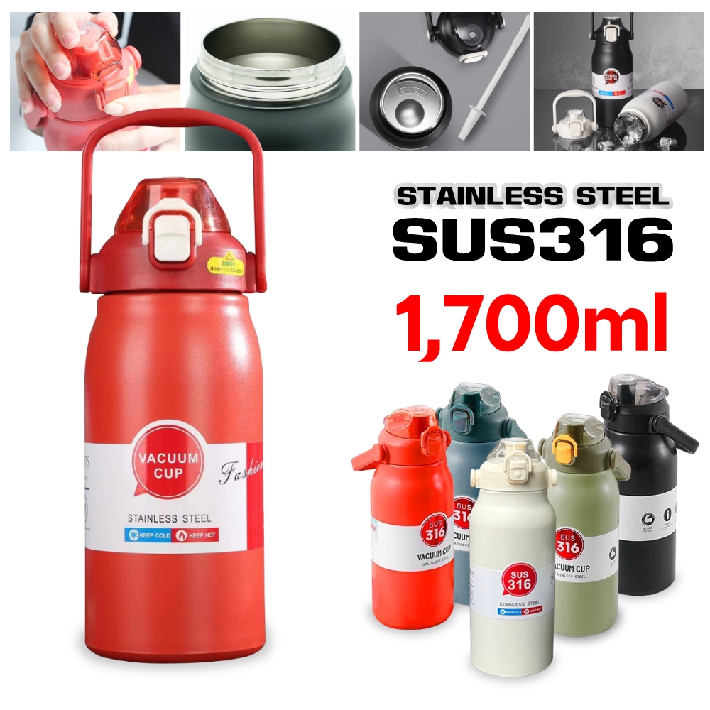 กระบอกน้ำเก็บอุณหภูมิร้อน-เย็น 1300ml 1700ml สแตนเลส316 กระติกน้ำสแตนเลสเกรด316 เก็บเย็นยาวนาน ...